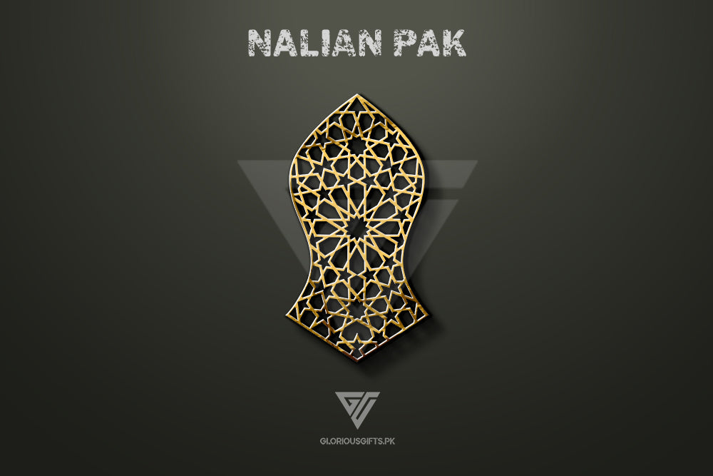 Naalain Pak نعلین پاک Mirror Islamic Frame GM011 – GloriousGifts.Pk ...