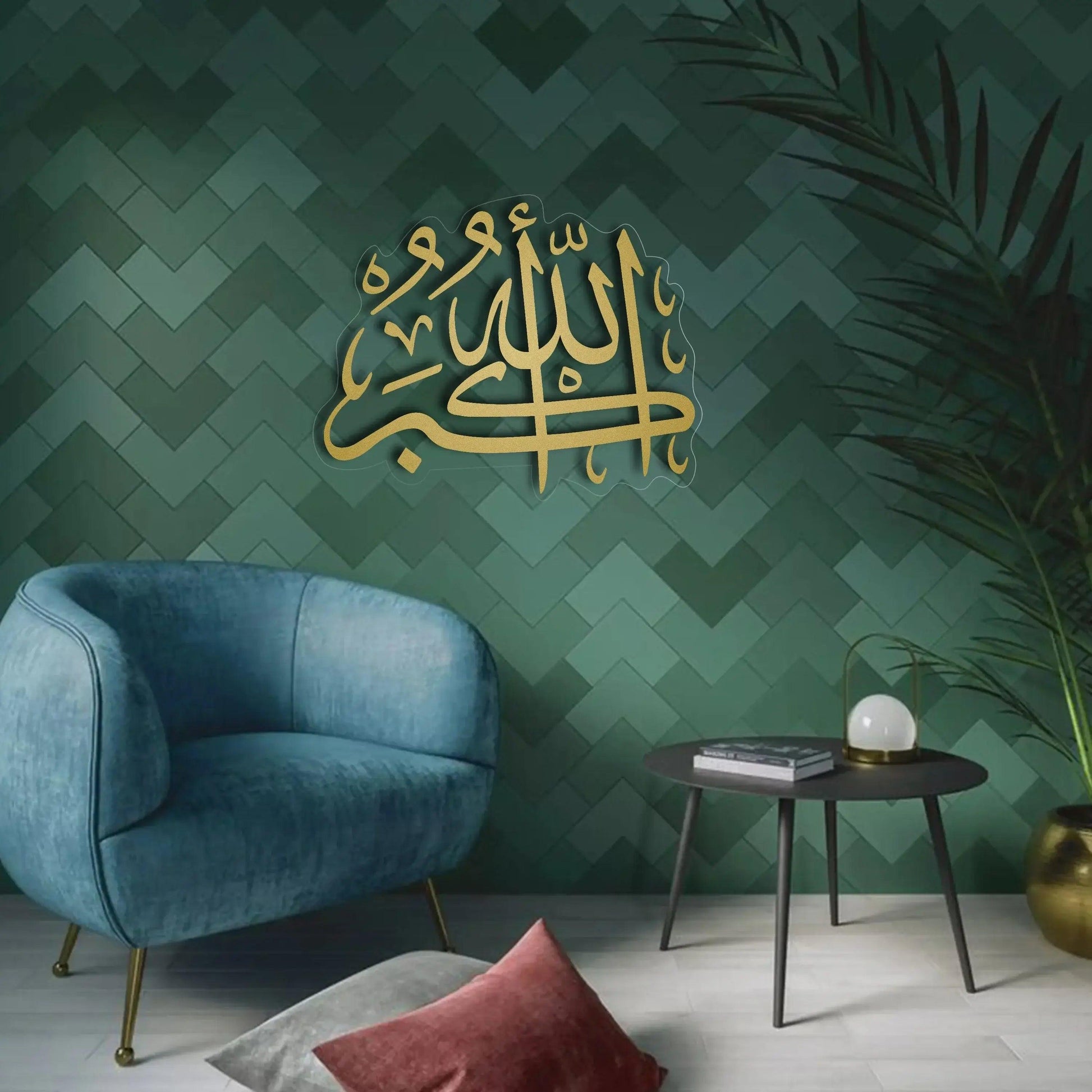 Allah Akbar By Shiawallpapers
